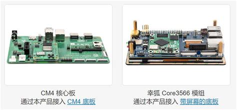 Raspberry Pi Cm4 Adapter Interface Port Protection Board Often Testing