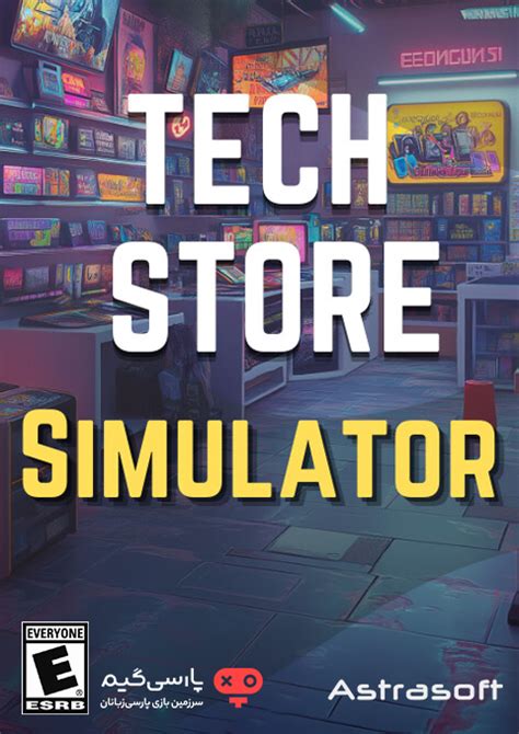 دانلود بازی Tech Store Simulator برای کامپیوتر