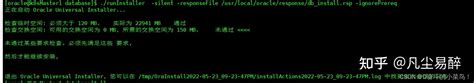 Linux下安装oracle 11g 知乎