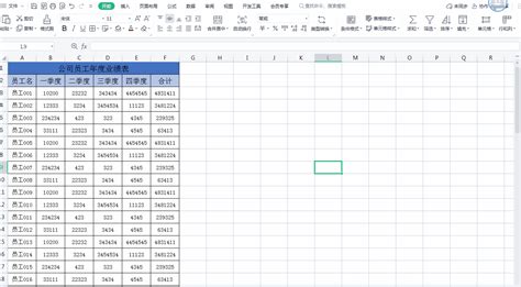 掌握这几个excel打印小技巧，帮你快速提高工作效率解决打印问题 Word怎么删除空白页