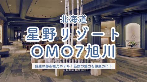 四稜郭は函館の穴場観光スポット五稜郭以外に三稜郭や七稜郭もある North Press
