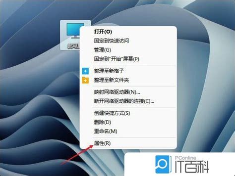 Win11虚拟内存怎么设置最好 Win11虚拟内存设置方法【教程】 太平洋电脑网