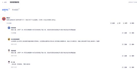 黑马头条day13【实战】文章评论、自媒体评论管理、自媒体图文管理采集黑马头条的评论列表 Csdn博客