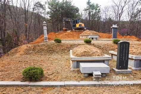 파주시 월롱면 도내리 함양박씨 문중묘역에 사초 잔디입히기 작업 첫번째 날입니다 용미리제1묘지 용미리제2묘지 벽제리묘지 묘지이장 파묘 묘지개장 묘지화장 파주시묘지이장