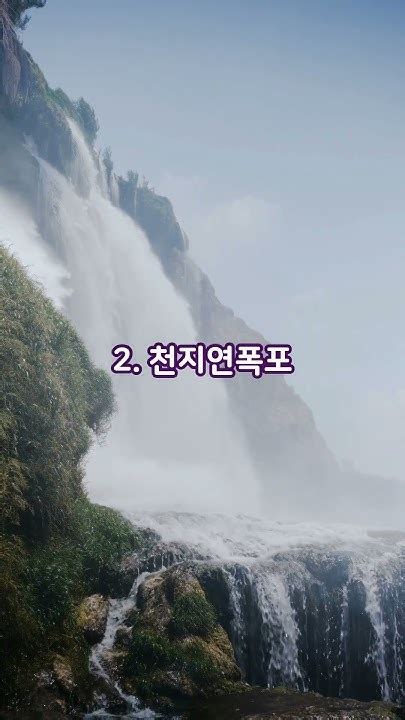 제주도에서 꼭 가봐야할 관광지 1 Youtube