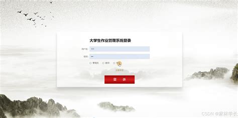 springboot毕设大学生作业管理系统程序 论文 部署 大学springboot程序作业 csdn博客
