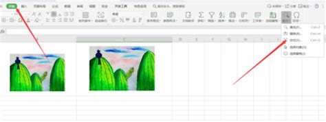 在excel中如何更加精准的批量调整图片 360新知