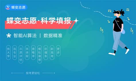 计算机科学与技术专业学什么 就业方向有哪些 高三网