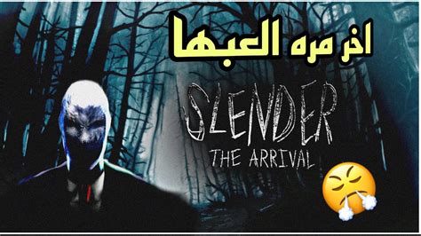 لعبت سلندر مان و ندمت 😂💔 Youtube