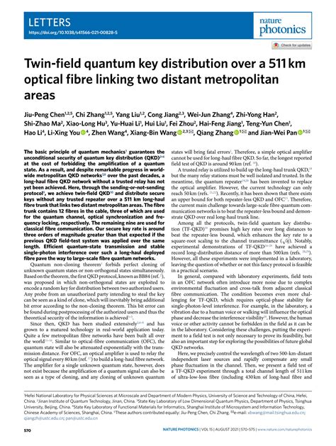 Solution Twin Field Quantum Key Distribution Over A 511 Km Optical