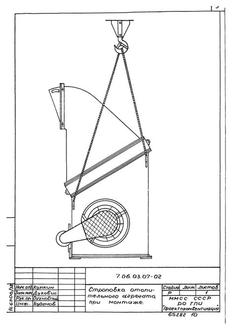 ТТК 7 06 03 07 Типовая технологическая карта на монтаж строительных конструкций Монтаж