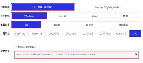 Springboot Ocr文字识别零基础实战车牌识别、身份证识别、文本识别 Paddleocr的安装、命令介绍、代码调用 个人