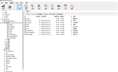 基于springboot的学生干部管理系统 毕业设计 springboot vue mysql csdn博客