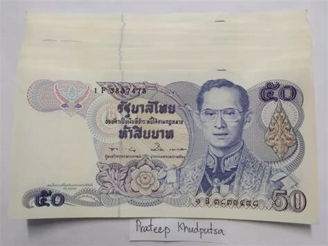 กลุ่มนักสะสมเหรียญ ธนบัตร แบบมืออาชีพ ไม่ผ่านใช้ใบละ 150 ลายน้ำย่า ค่าส่ง50 Facebook
