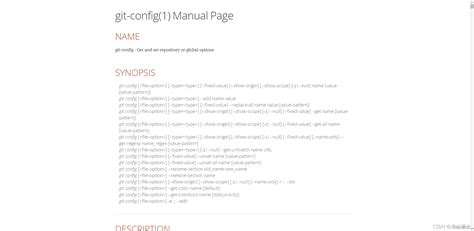 【git】git Git Config操作大全 查看和操作配置参数gitconfig Csdn博客