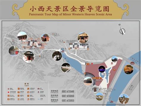 2023临汾小西天游玩攻略 门票价格 开放时间 地址 交通 电话 旅泊网