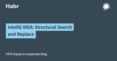 Intellij Idea Structural Search And Replace Rjava
