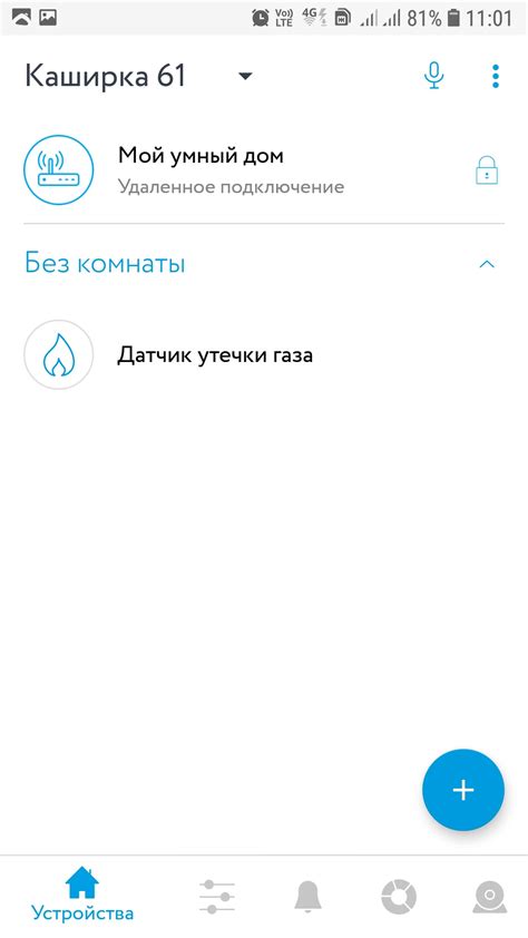 Обзор от покупателя на Датчик утечки газа Rubetek Kr Gd13 — интернет магазин ОНЛАЙН ТРЕЙД РУ
