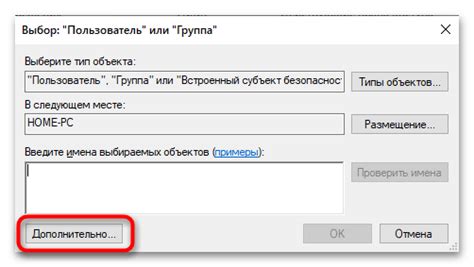 Как удалить Trustedinstaller в Windows 10