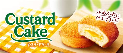 お口の恋人 ロッテ｜ビスケット｜custard Cake カスタードケーキ