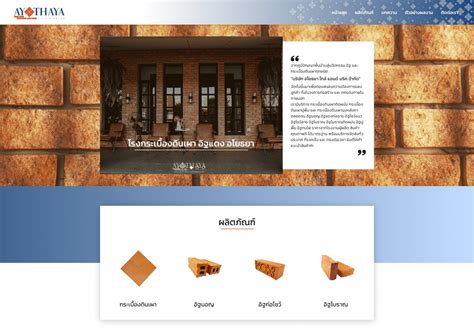 ออกแบบและพัฒนา Website รองรับ Responsive ทุก Devices ด้วย Laravelvue