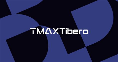 [tibero] 다중 테이블 내 insert 수행 2 티맥스티베로 공식 블로그