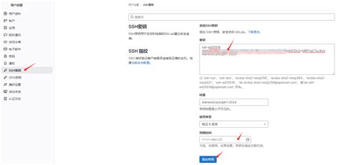 代码发布之windows环境gitlab 配置免密 csdn博客
