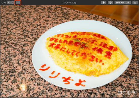 Mac自带的看图，如何连续查看多张图片？ 知乎