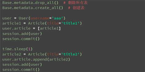 四十：数据库之sqlalchemy实现排序的三种方式 向前走。 博客园