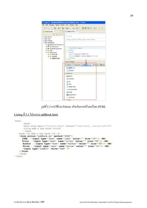 Java Web Programming Jspservlet Using Eclipse And Tomcat Pdf