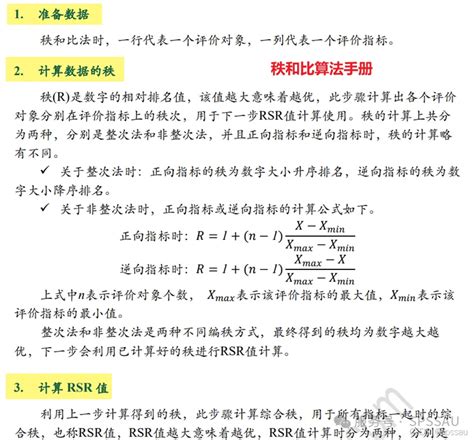 2025美赛倒计时,数学建模五类模型40常用算法及算法手册汇总数学建模美赛常用模型 Csdn博客 2025美赛倒计时,数学建模五类模型40常用算法及算法手册汇总数学建模美赛常用模型 Csdn博客
