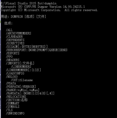 Use Of Dumpbin Tool Programmer Sought