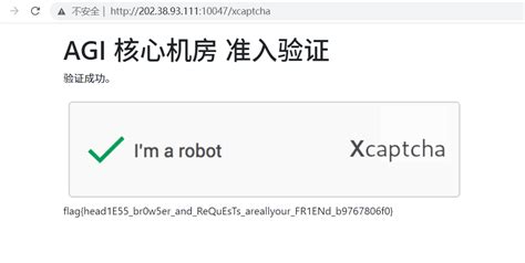 USTC Hackergame 2022 Write Up 宝硕博客