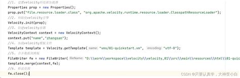 【实习之velocity】velocity 实战 Csdn博客