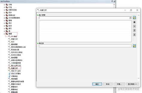 ArcGIS操作系列 无法绘制一个或多个图层 原数据 导入postgres数据库以后数据报错如下数据 掘金