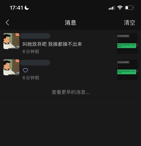 大力力宝 on Twitter 谁能给我口出来我倒贴5000块钱给她