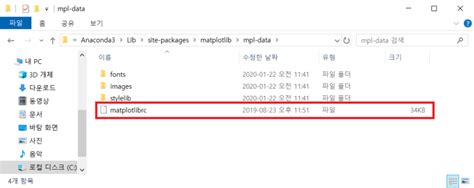 주피터 노트북jupyter Notebook Matplotlib 한글 깨짐 현상 해결 네이버 블로그
