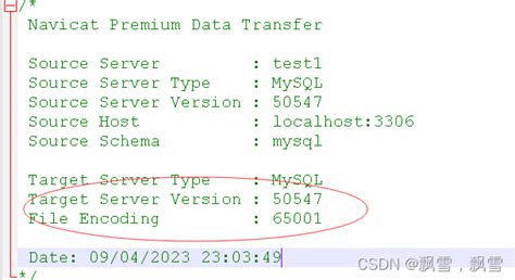 Mysql 数据库版本遗忘开发版本速查版本target Server Version Csdn博客