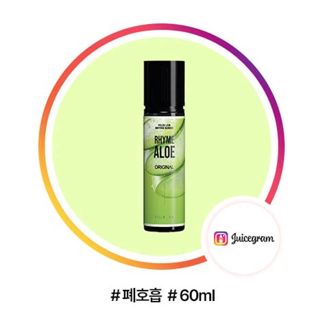 펠릭스 라임알로에 액상 폐호흡 60ML 쥬스그램 전자담배액상사이트