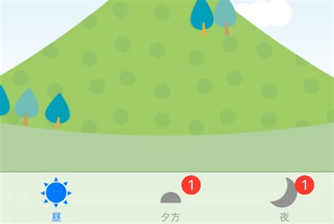 【swift】tab Bar Controllerの使い方。複数画面と接続し、タブバーのボタンで画面を切り替える。swift 21、xcode 72 はじはじアプリ体験メモ