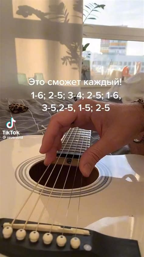 🥇г и т а р а 🎮 Игра на гитаре Уроки игры на гитаре Гитара