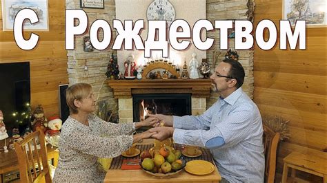 Дорогие друзья с Рождеством вас Мира Любви и Добра вам 4К Merry Christmas Youtube