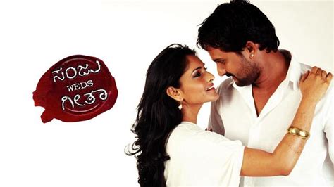 Watch Sanju Weds Geetha Kannada Full Movie Online Sun Nxt