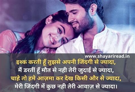 A Couple Hugging Each Other With The Caption In English