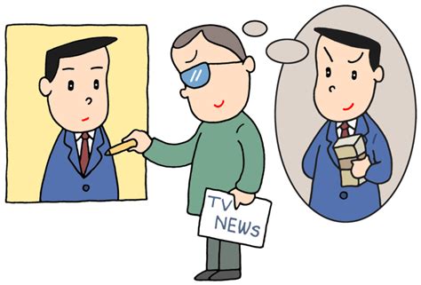 社会問題のイラスト「印象操作・情報操作・イメージ操作・マスメディア・フェイク」 色んなイラスト・無料素材