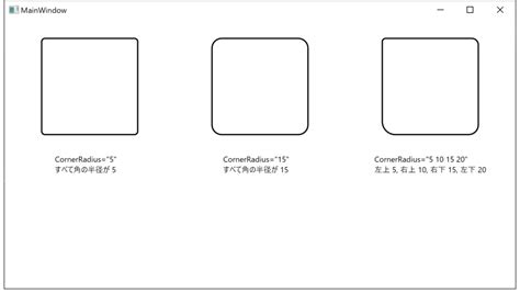 WPF Border コントロール HIROs NET Blog