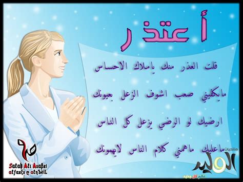 كلام اعتذار للحبيب عبارات للتسامح مع الحبيب صباحيات