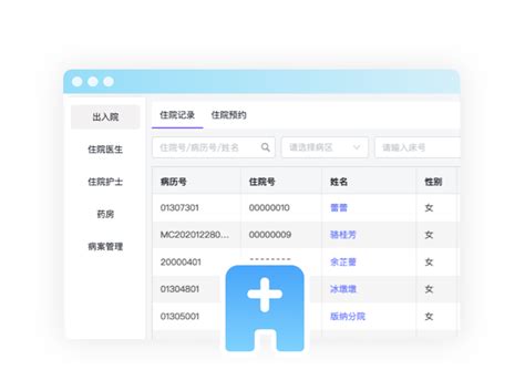 领健悦容医美管理软件 医美管理系统 医美SaaS管理软件 Linkedcare领健悦容