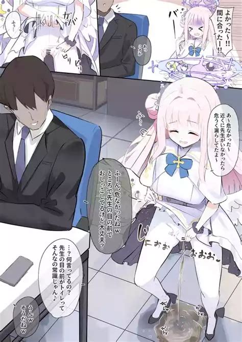 Artist Inaka No Keshin Nhentai Hentai Doujinshi And Manga