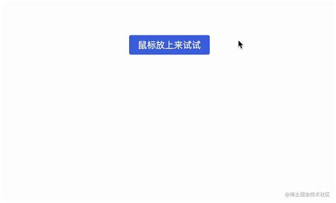 Css 如何让auto Height完美支持过渡动画？ 知乎